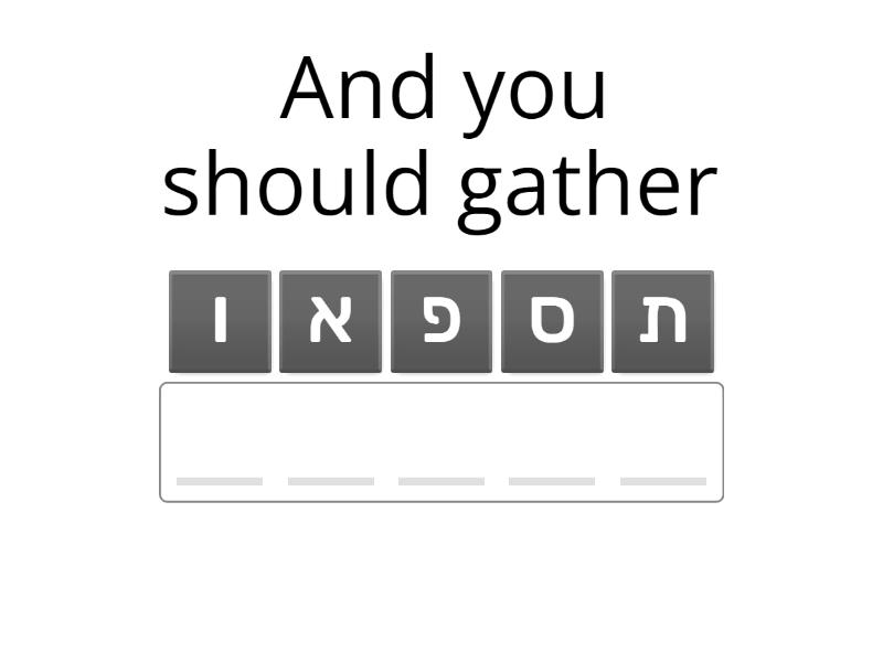 Lesson 09: Wordwall - Anagrama