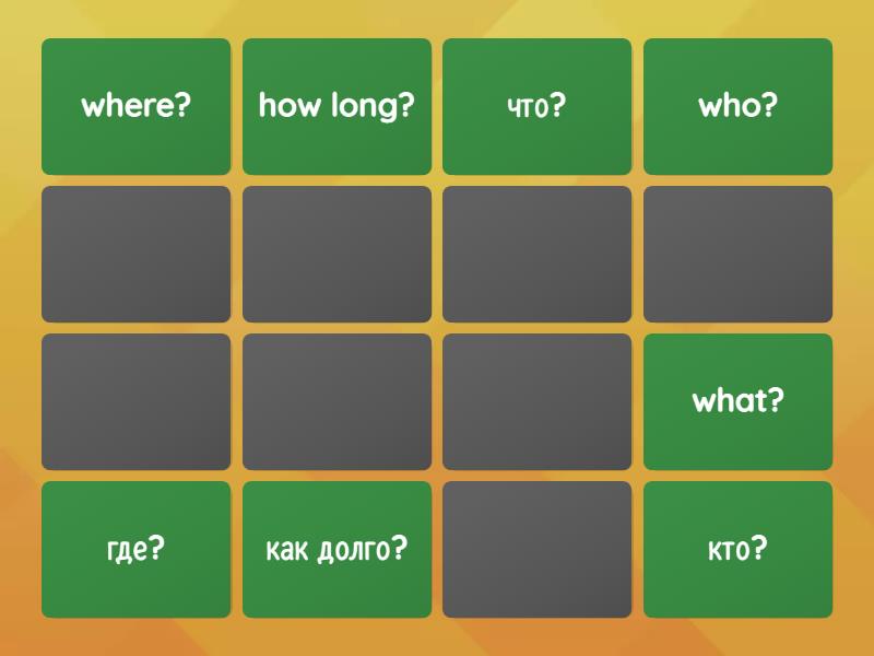 question words - Matching pairs