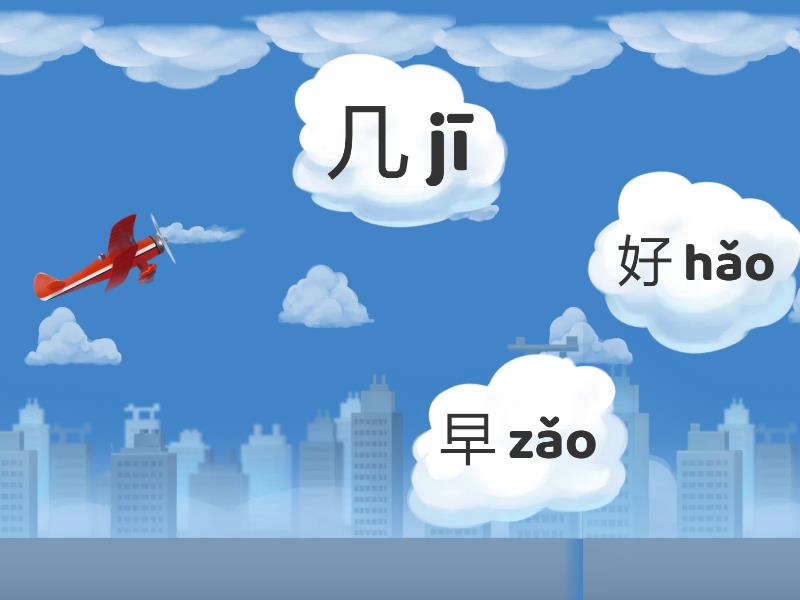 Easy steps to chinese for kids 1A.Слова - Airplane