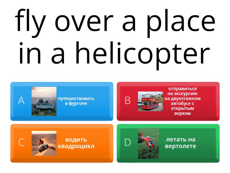 Have you ever? - Quiz