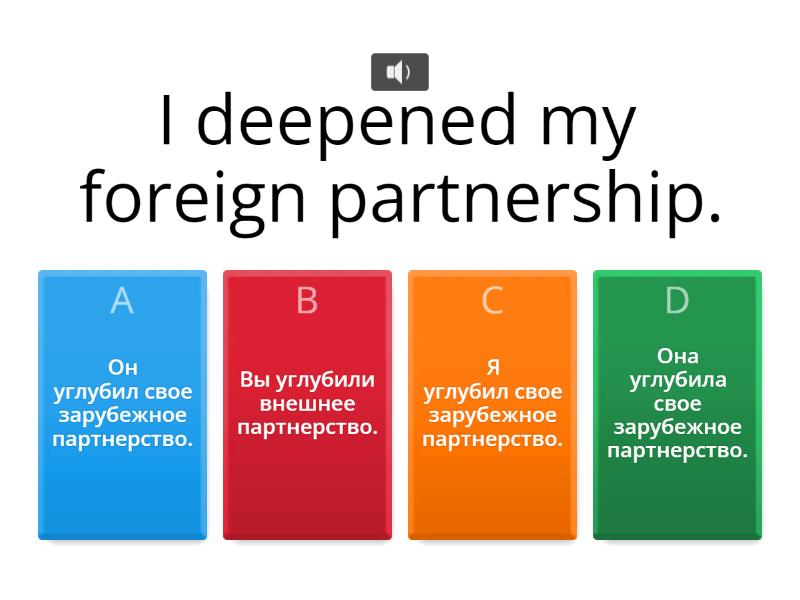 I deepened one's foreign partnership. to deepen one's foreign ...