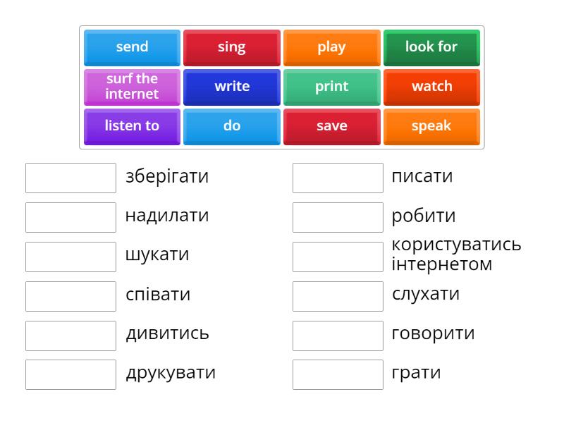 Technologies in use - Une las parejas