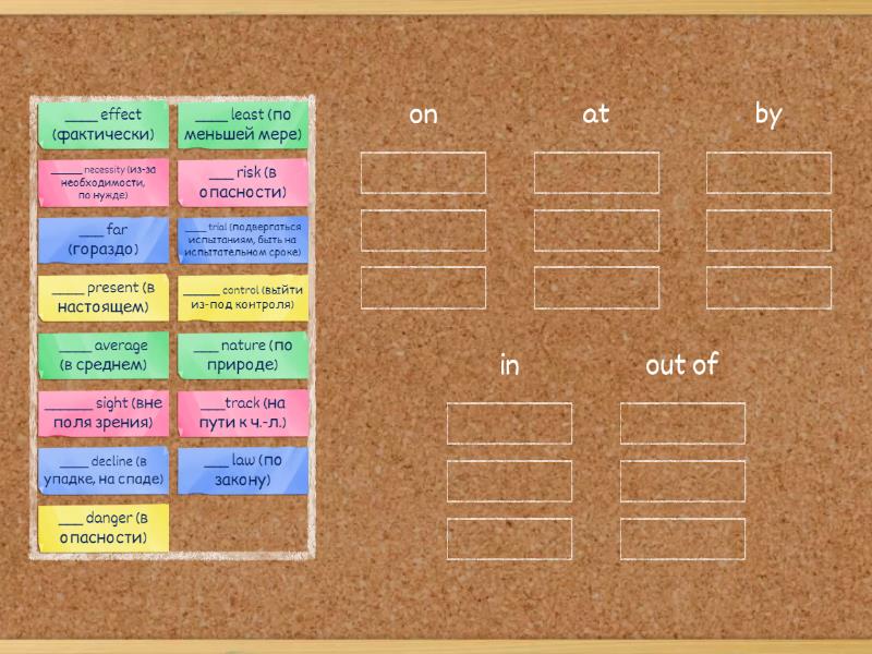 Prepositional phrases_Adv_Unit 6 - Group sort