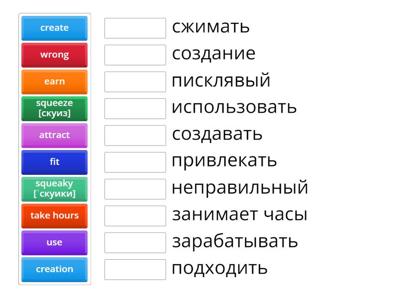 EXCEL 7 | MODULE 9A - Match up