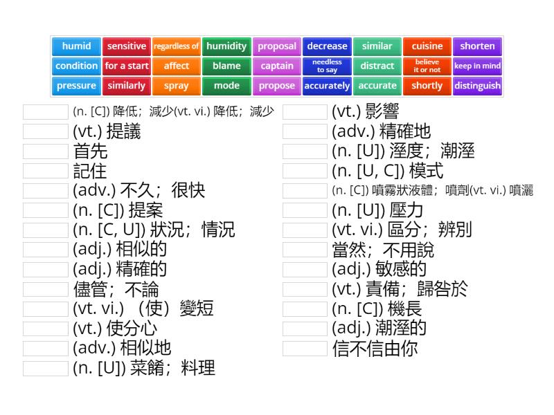 L5 Voc Basic Match Up