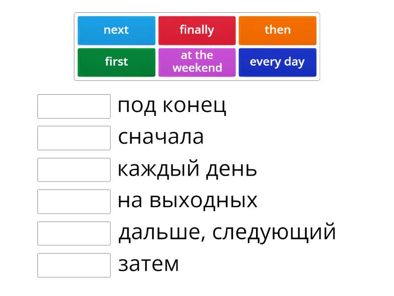 Narration ff3 unit 6 - Match up
