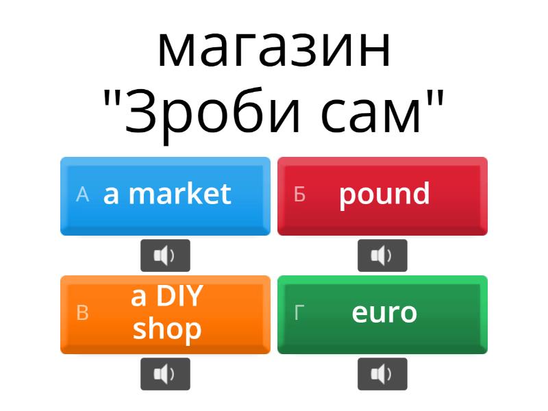 Level 4 unit 1 lesson 1 new words - Quiz