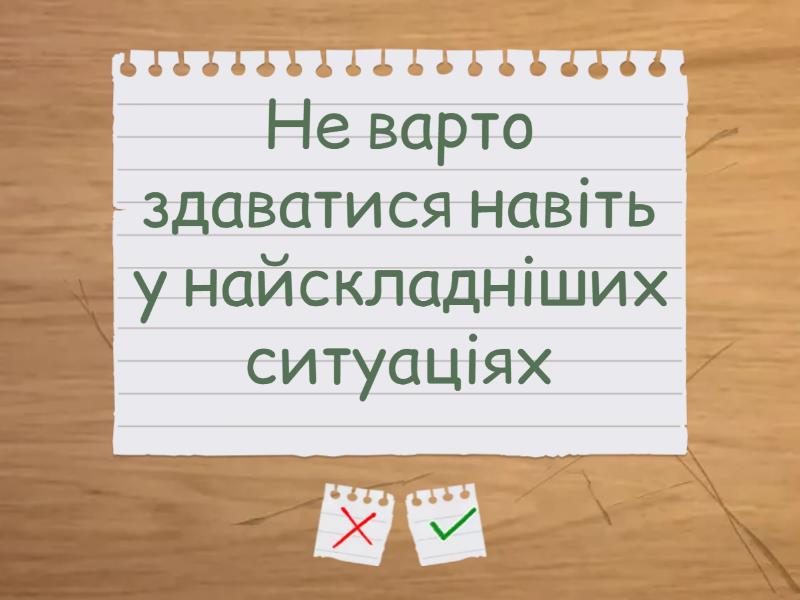 Phraasal verbs (Roadmap B1+ unit 1C) - Flash cards