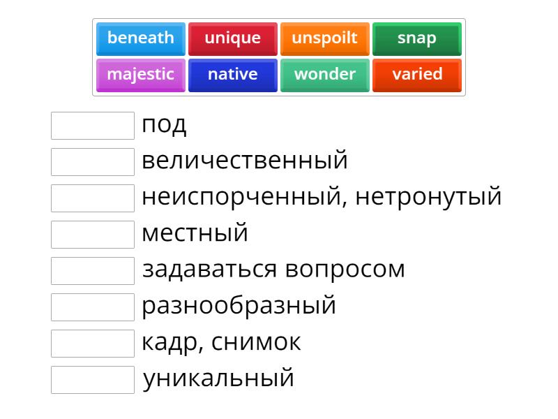 Spotlight 8 Unit 6a- Лексика - Match up