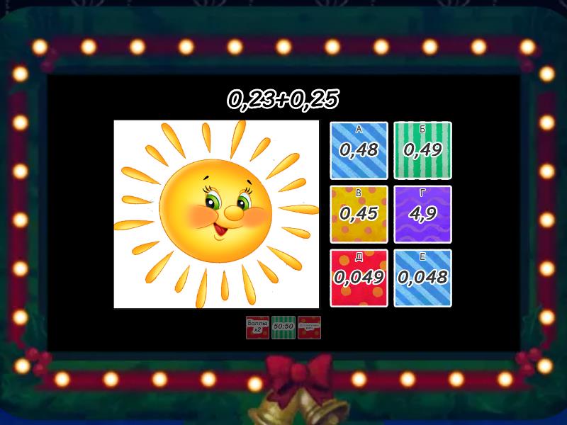 1 - Gameshow quiz