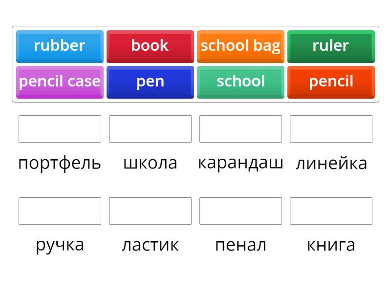Spotlight 3 Module 1 School again - Une las parejas