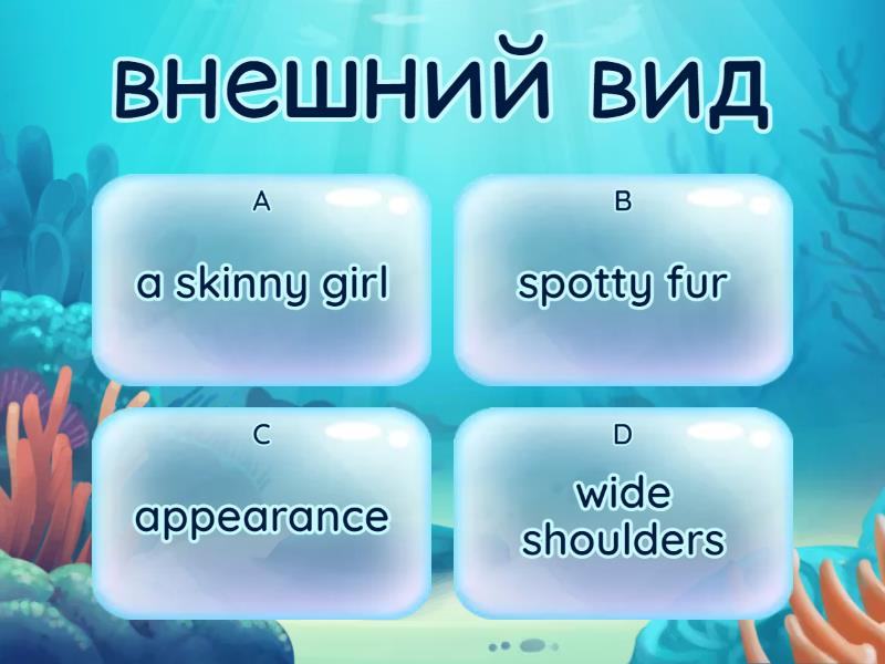 Spotlight 8 Module 4a Appearance - Quiz