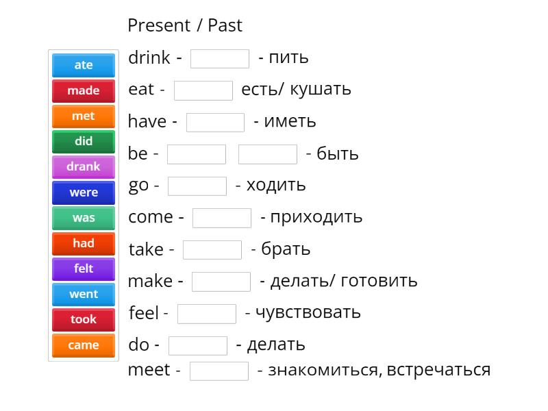 Irregular verbs Go gotter 2 1 - Completa la oración