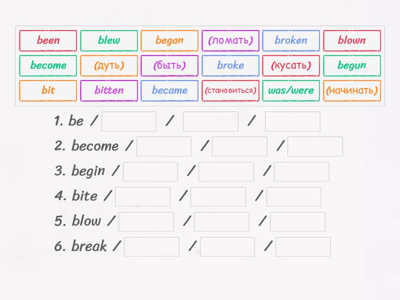 Irregular Verbs - Complete the sentence