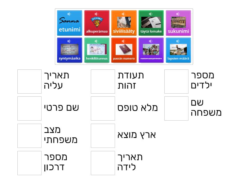 מתקדמים 2 - שיפור - LOMAKE - YHDISTÄ - SU-HE - Match up