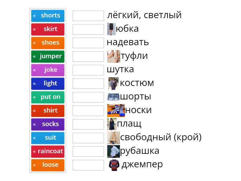 Spotlight 5 module 7b part 2 - Match up