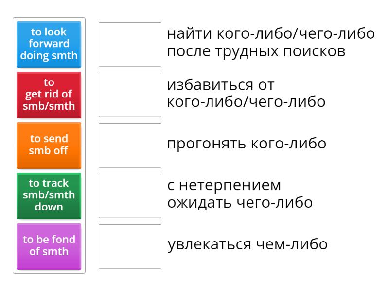 PHRASAL VERBS A.B.C MURDER - Match up