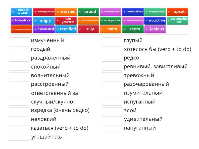 Verb Patterns - Match up