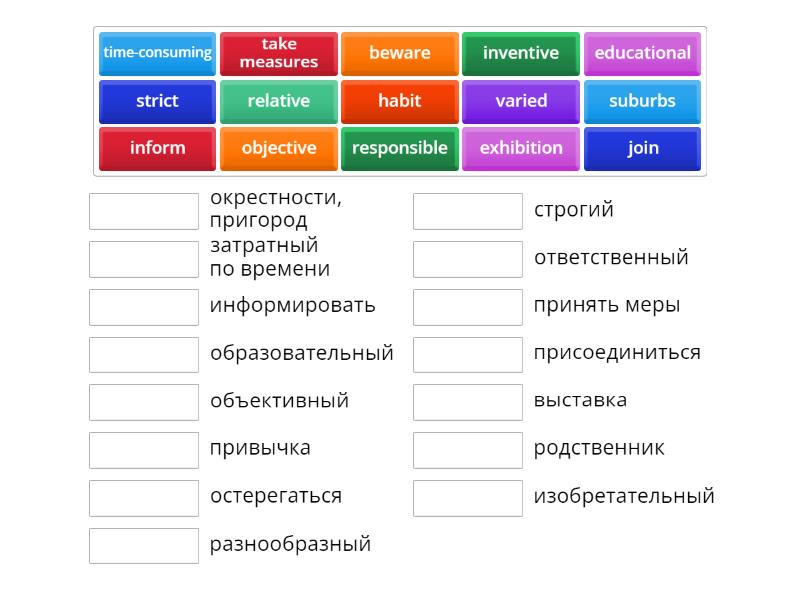 Polina 1 11 Match Up