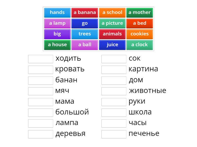 lets read 3 text - Match up