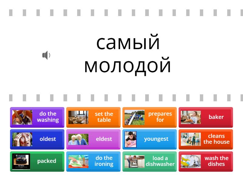 Solutions housework - Find the match