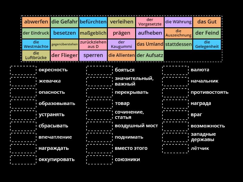 Lektion9. A - Match up