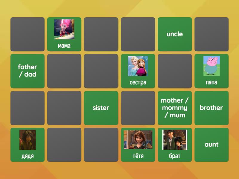Family members - Matching pairs