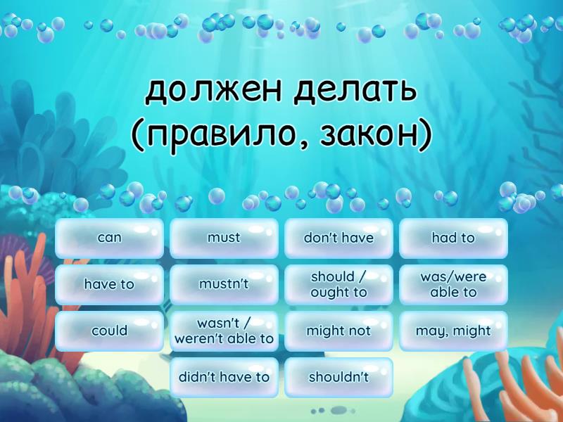 Modal Verbs - Find the match