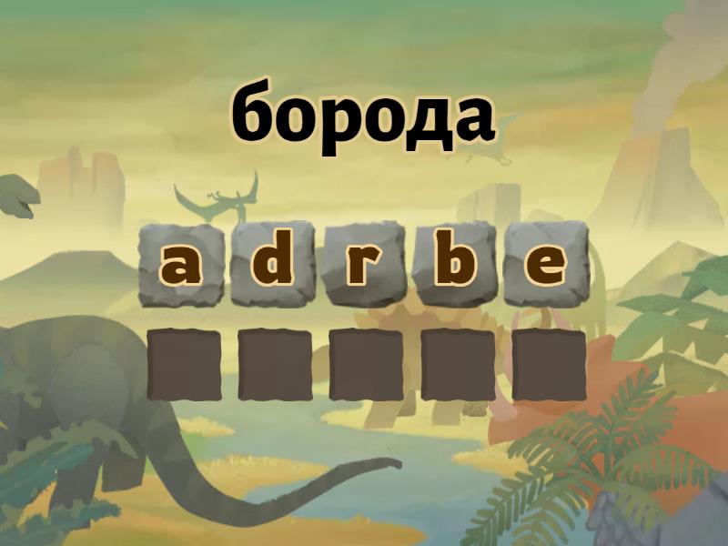 Vocabulary reading Gateway B1 Unit 5 - Anagrama