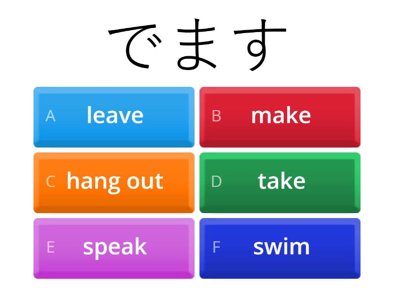 Year 9 Term 3 New words - Quiz