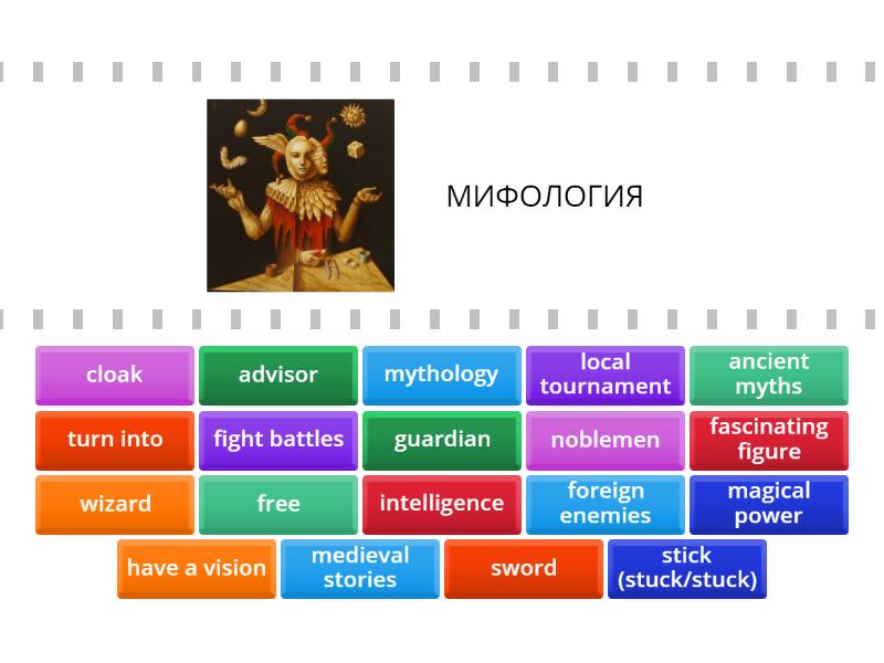 Legendary Figures (Starlight 5, Module 5f) match - Find the match