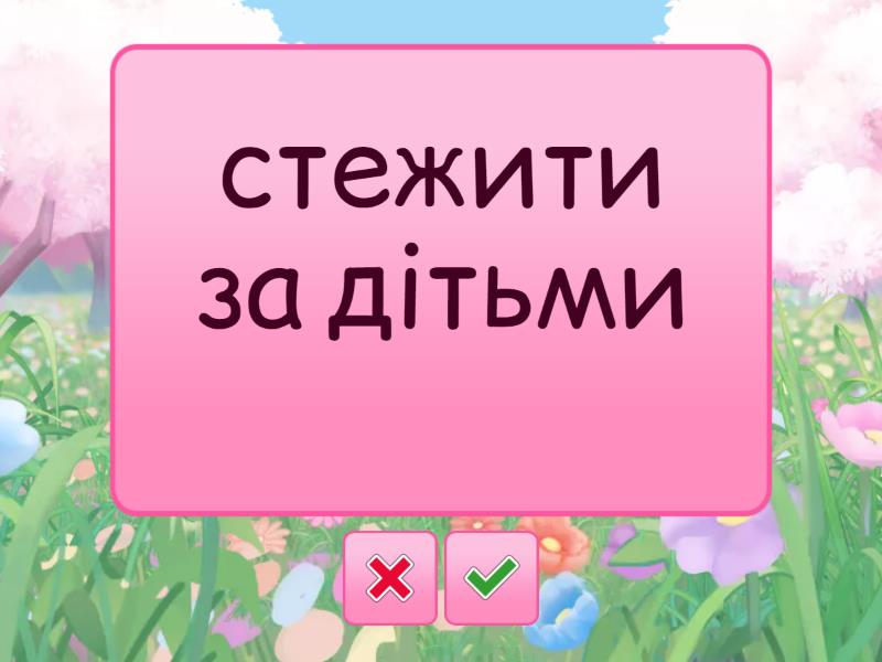 Unit 2C. Changing the World. Intermediate - Flash cards