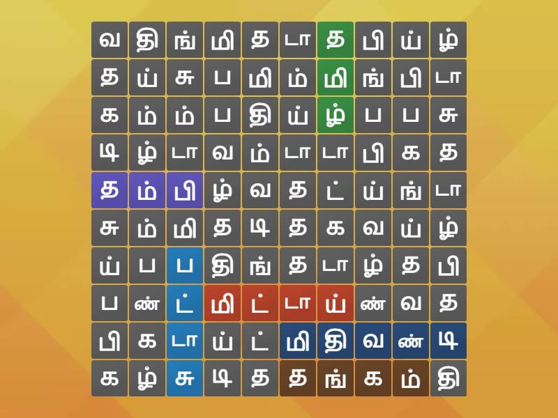 Tamil word search - Wordsearch