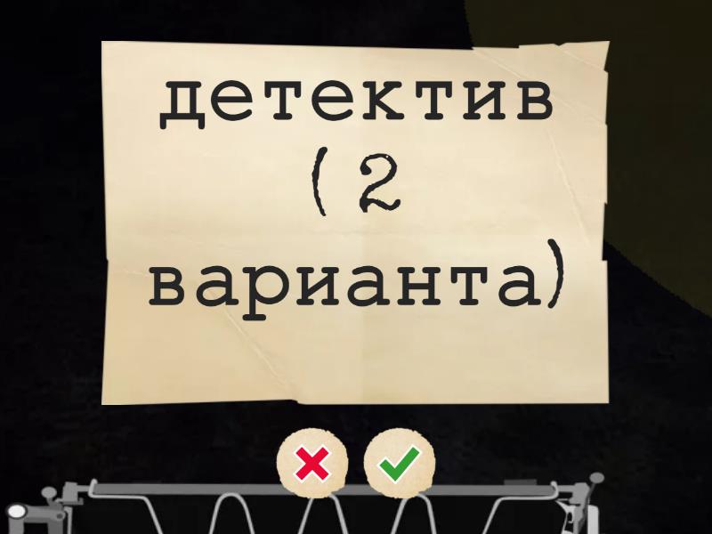 EF elementary unit 8a A murder mystery - Flash cards