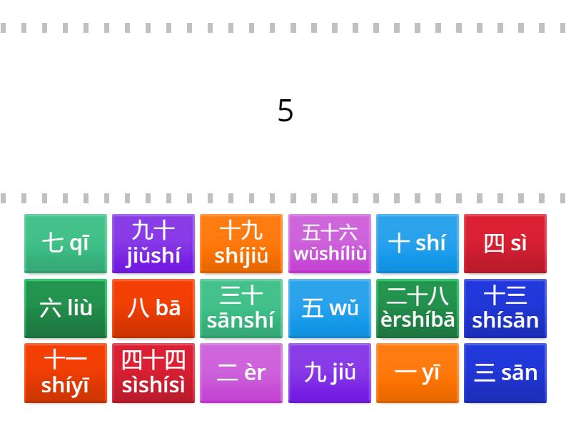 Numbers in Chinese pinyin - Find the match