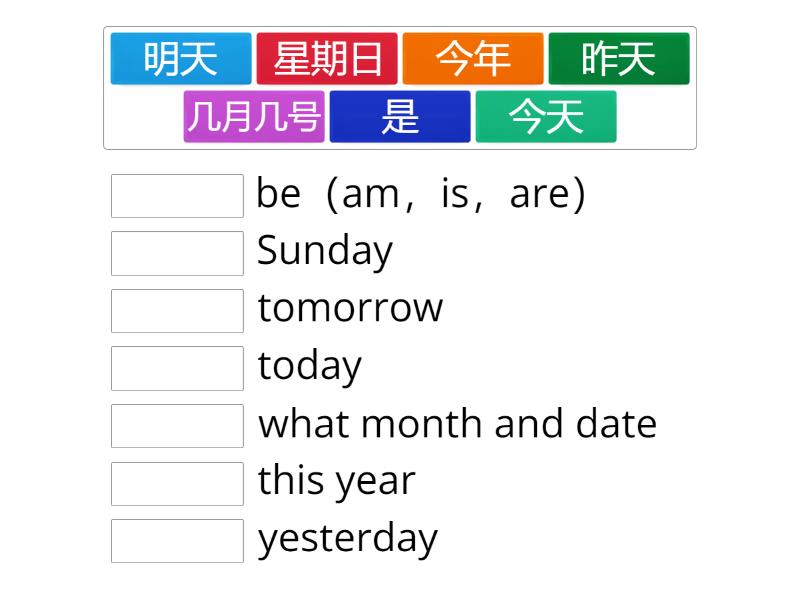 Lesson 4 New words - Match up
