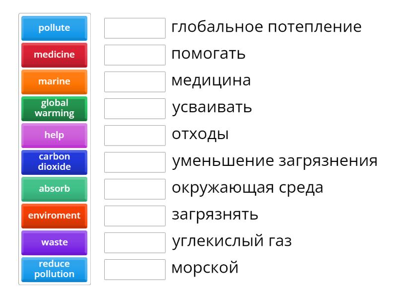 translate these words!! - Une las parejas