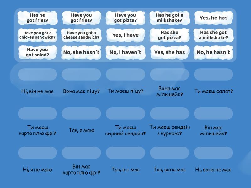 Have you got | Has he/she got - Match up