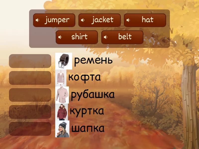 FF STARTER UNIT clother - Match up