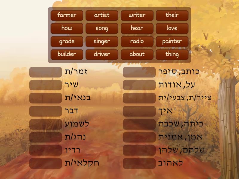 Reading Plus 2 Part 4 - Match up