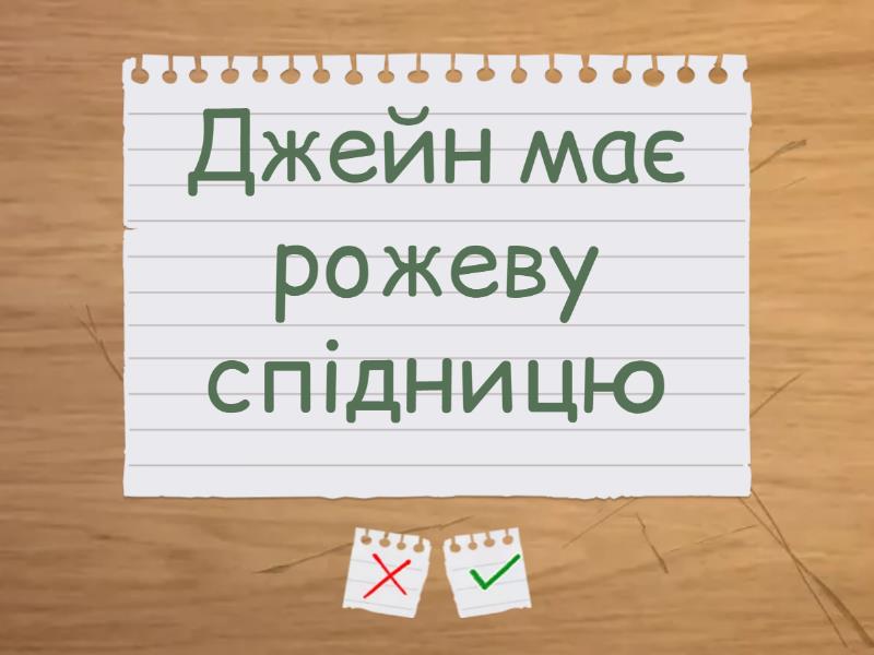 Present Simple - Flash cards