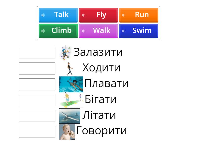 FF1 14(action verbs) - Match up