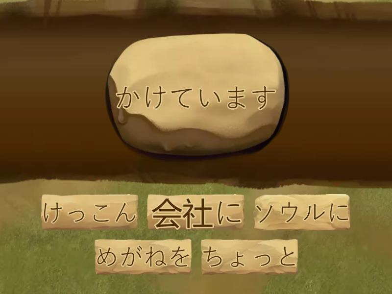 genki 7 lesson - Find the match