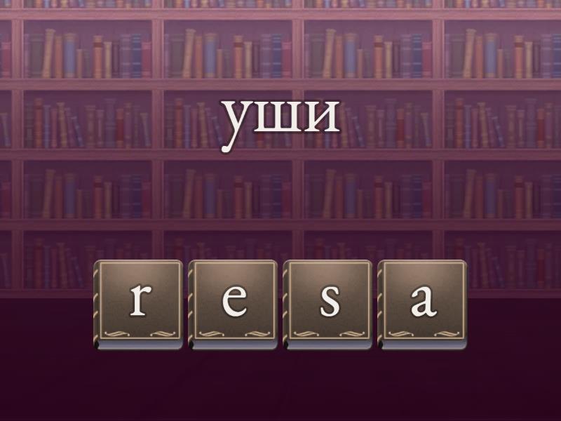 GG1 unit 4 face - Anagram