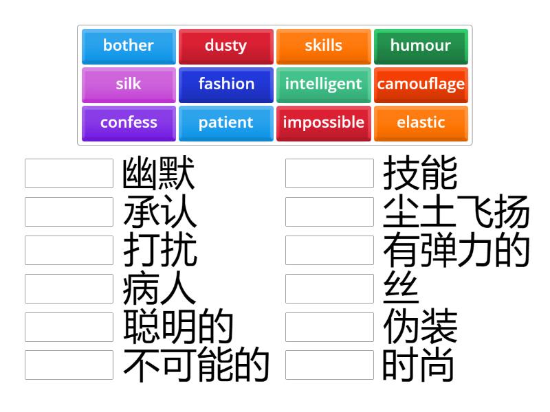 Sherlock Holmes Reading Class Lesson 3 - Match up