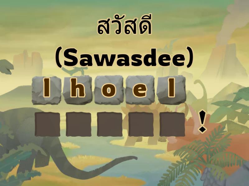 Common Daily Greetings - Anagrama