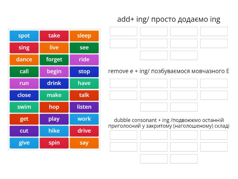sorting +ing - Group sort