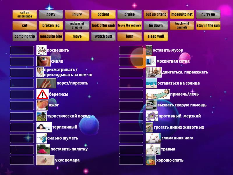 GG3 Unit 5 pp. 62-63 (1) - Match up