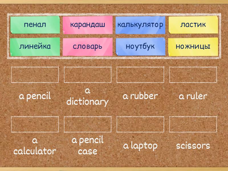 GG2 1.1 School items 5 - Match up