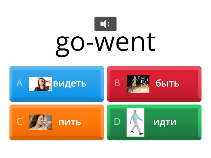 verbs spotlight 4 - Quiz